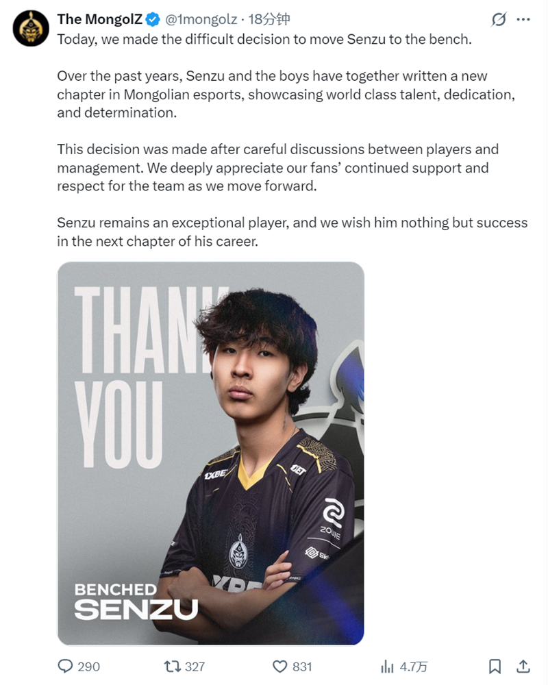 官宣：The MongolZ下放Senzu_5EPlay - 5EPlay赛凡网