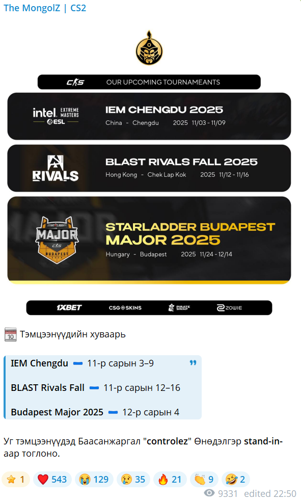 The MongolZ宣布controlez将随队征战至Major结束_5EPlay - 5EPlay赛凡网