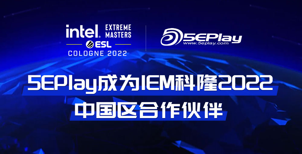 5EPlay - 5E对战平台官网