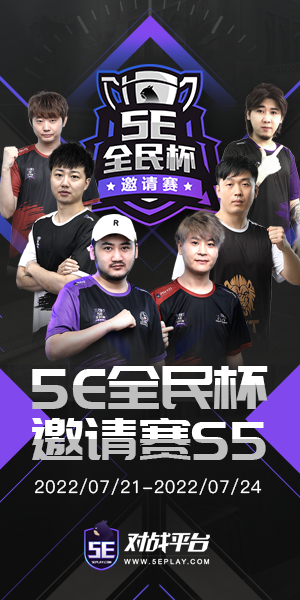 5EPlay - 5E对战平台官网