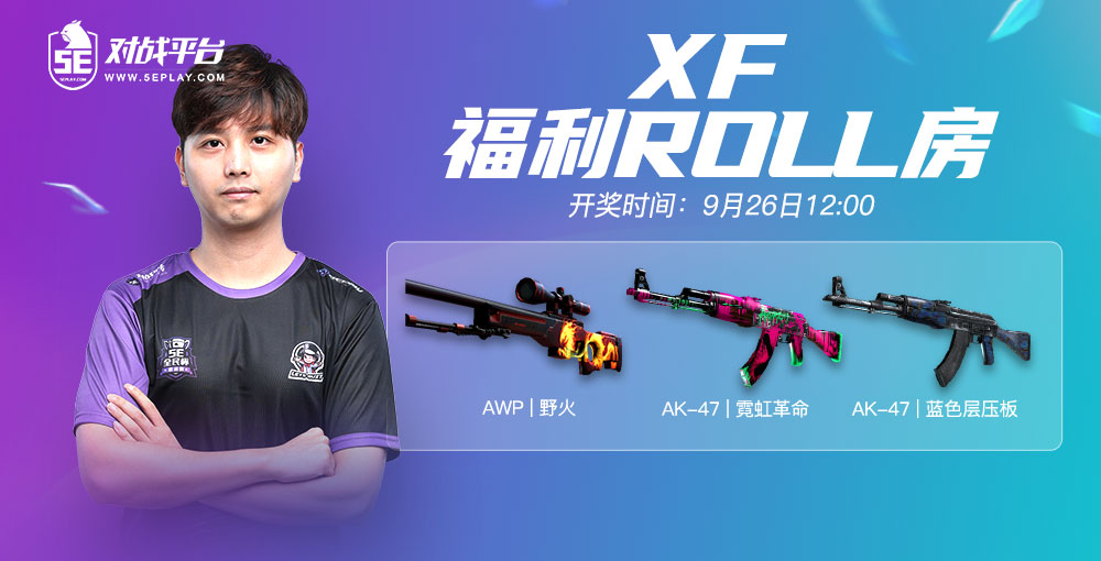 5EPlay - 5E对战平台官网