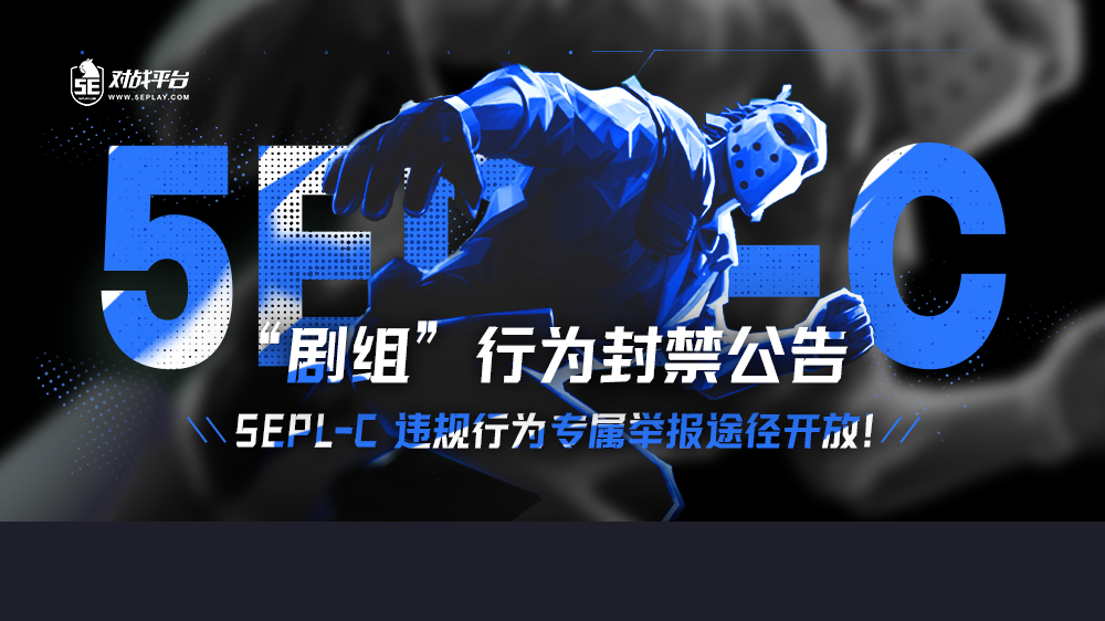 5EPlay - 5EPlay赛凡网