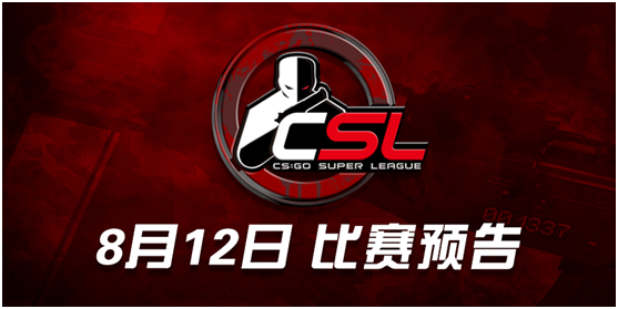 CSL预告：TYLOO、VG齐出阵 榜首或将易主_5EPlay - 5EPlay赛凡网
