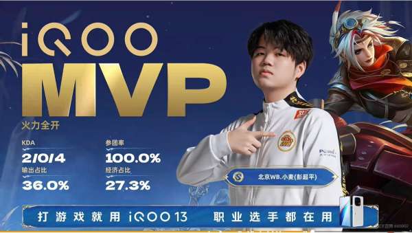 北京WB 1-0 深圳KLG，不服就干速战速决，北京WB旗开得胜_5EPlay - 5EPlay赛凡网