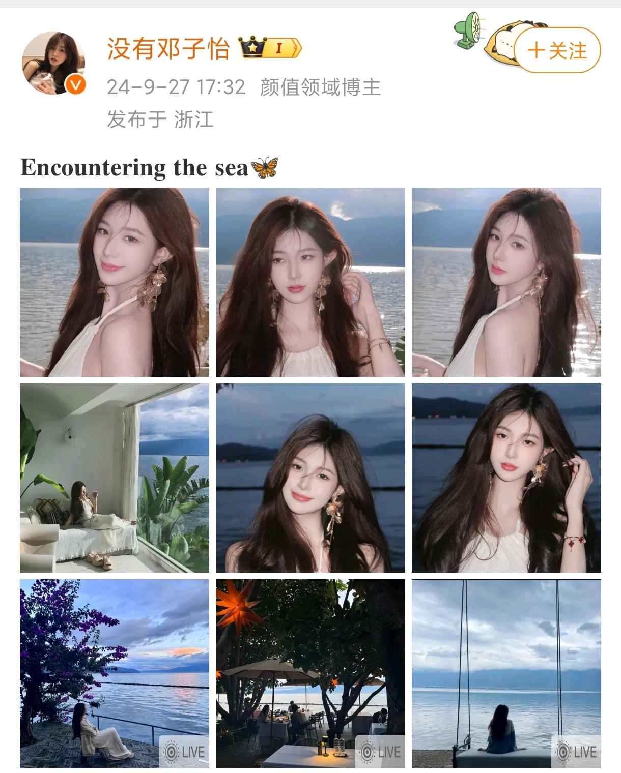 Meiko曝出恋情：女方朋友圈主动官宣！知名微博颜值博主！_5EPlay - 5EPlay赛凡网