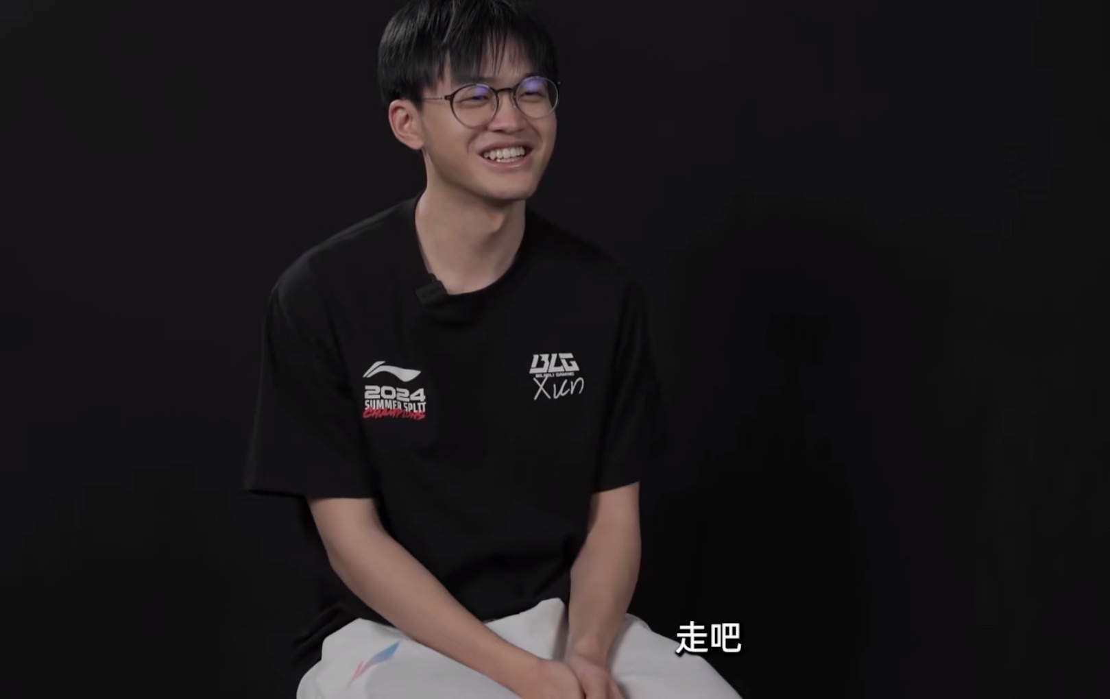 BLG俱乐部官方：打野选手Xun即日起正式离队！_5EPlay - 5EPlay赛凡网