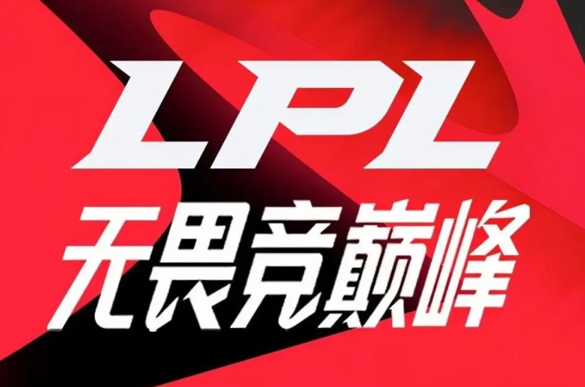 Jiejie离队后，LPL的三支冠军队伍iG/FPX/EDG 皆无冠军成员在队_5EPlay - 5EPlay赛凡网