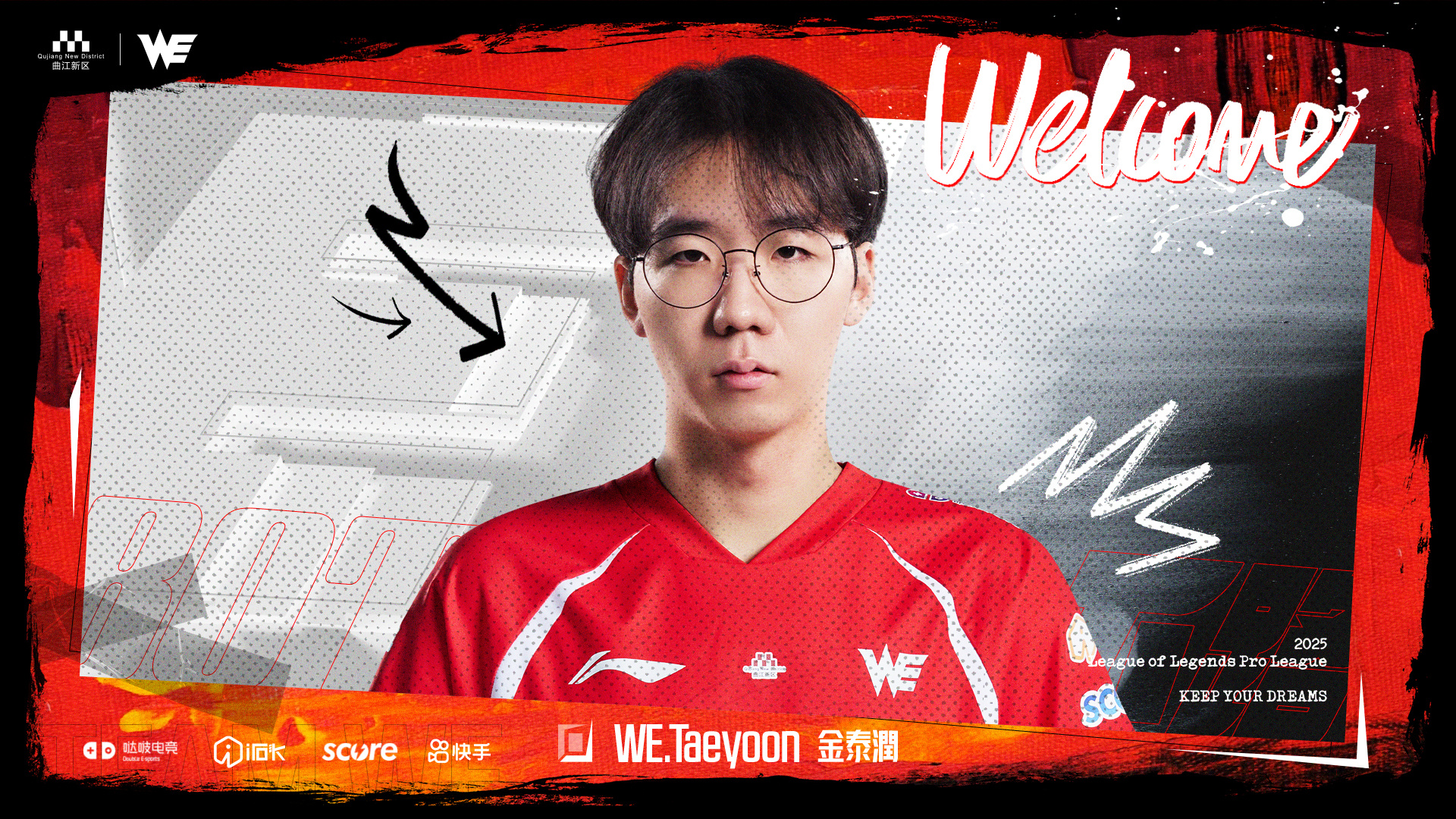 WE官方：前DRX、KDF下路金泰潤Taeyoon加入队伍_5EPlay - 5EPlay赛凡网