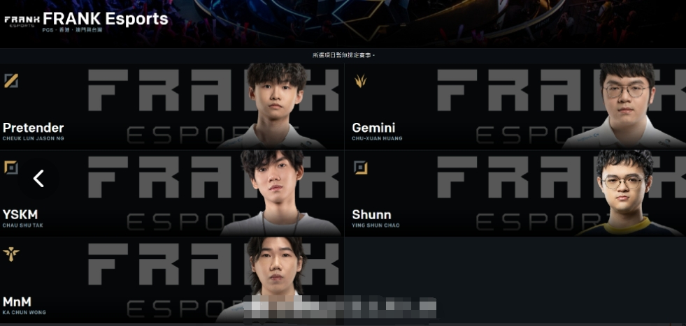 重回老东家？前iG上单YSKM出现在PCS赛区FAK战队大名单中_5EPlay - 5EPlay赛凡网