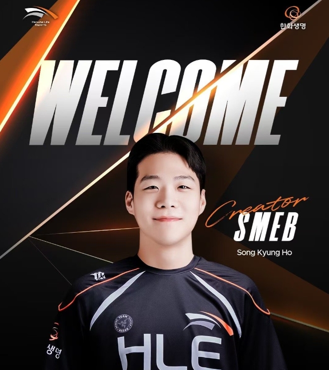 HLE官宣：Smeb成为签约主播_5EPlay - 5EPlay赛凡网