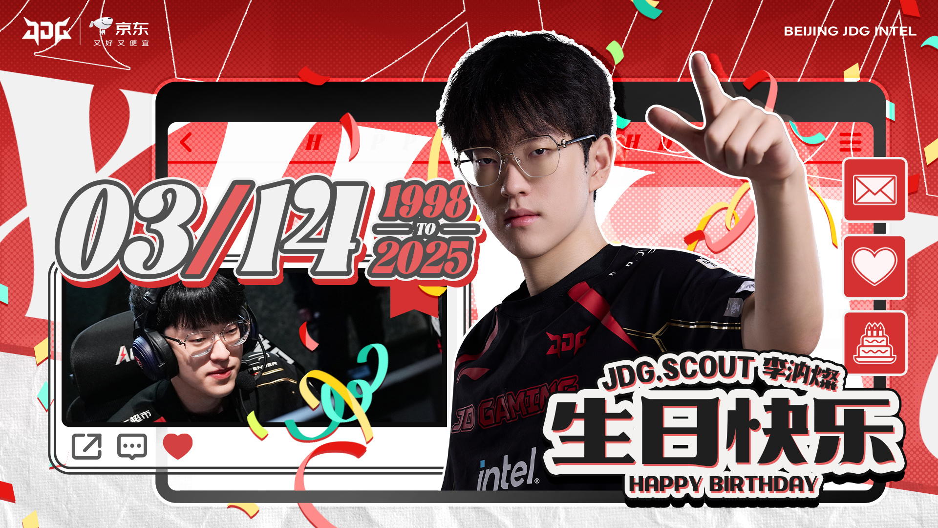 JDG官博为Scout庆生：愿你在新的一岁里步履不停，热爱永驻_5EPlay - 5EPlay赛凡网