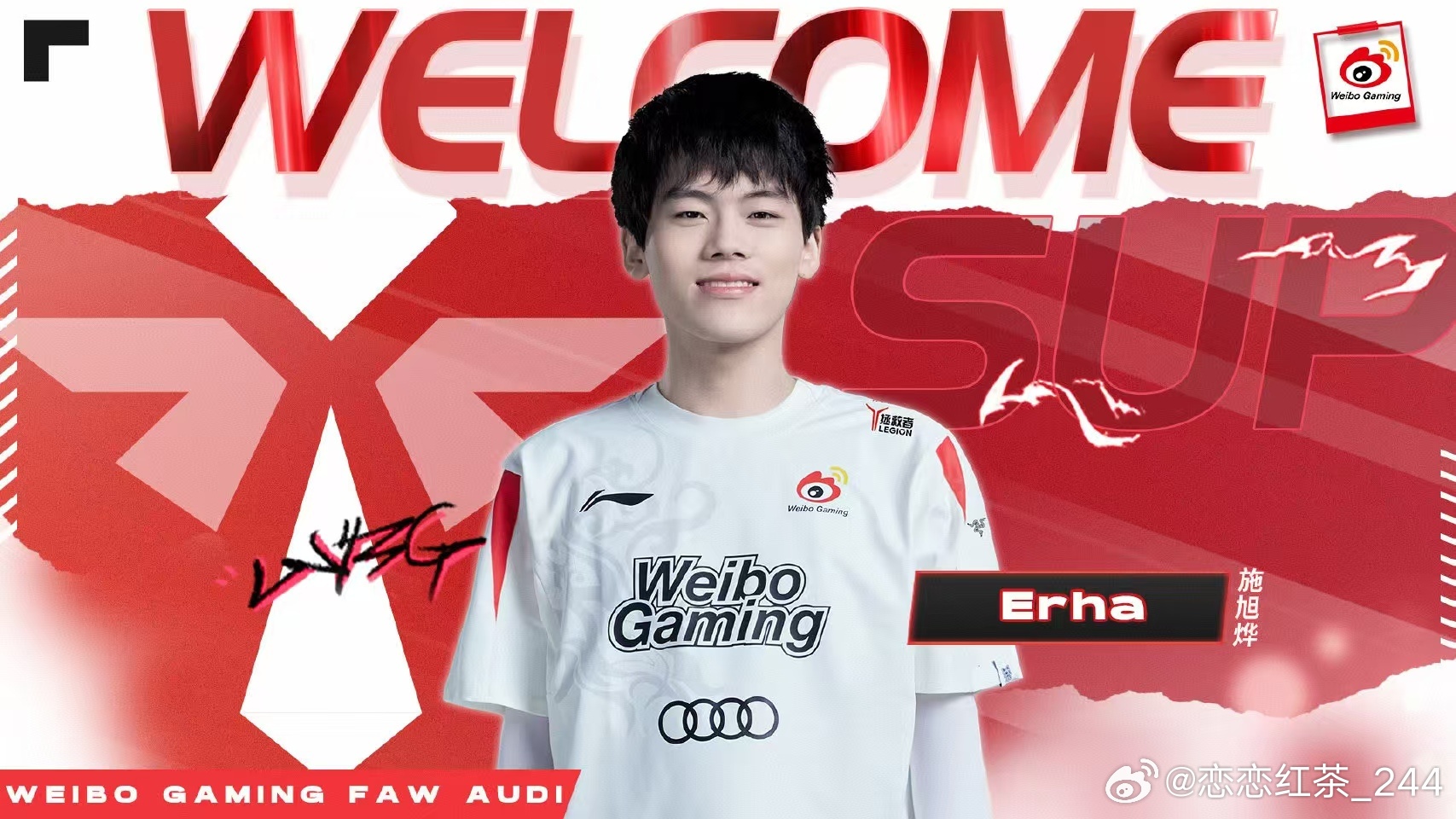 Hang直接斩杀？官网页面显示WBG新增二队辅助Erha_5EPlay - 5EPlay赛凡网