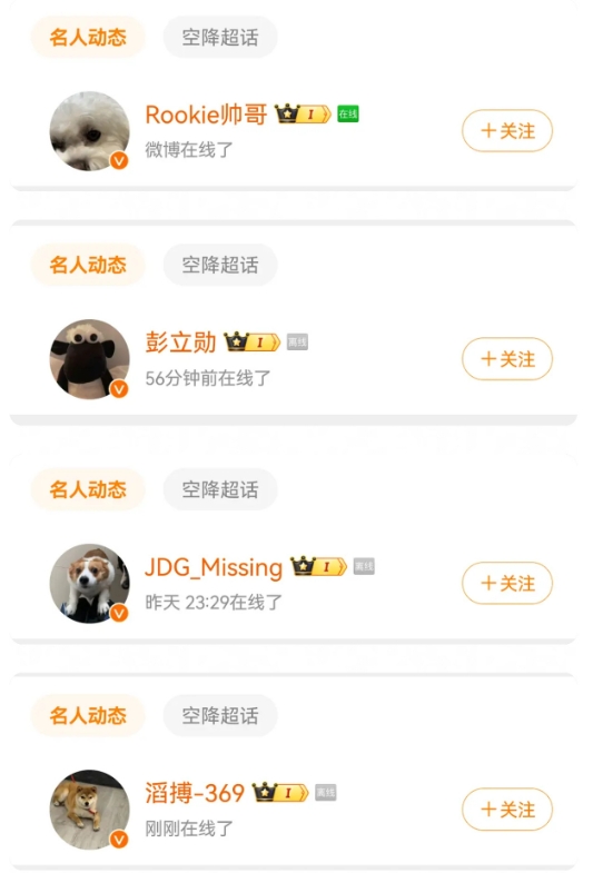 Jiejie新恋情曝光女方被扒，接近20位LPL选手开大号在线吃瓜????_5EPlay - 5EPlay赛凡网